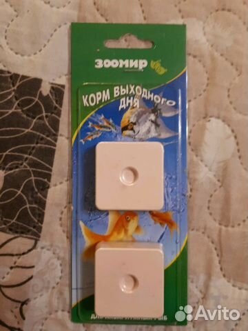 Корм выходного дня для аквариумных рыб