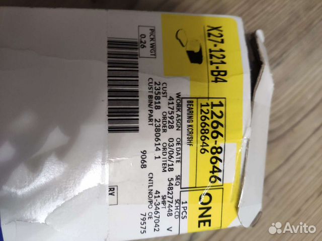 Вкладыши коренные GM 12668646 (неполный комплект) купить в Москве ...