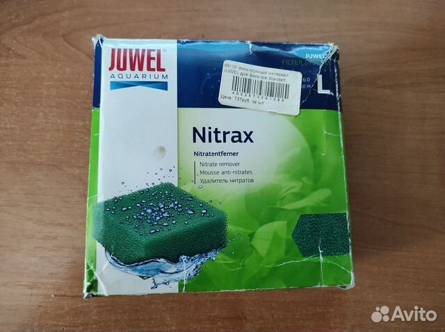 Губка для удаления нитратов Juwel Nitrax L (новая)