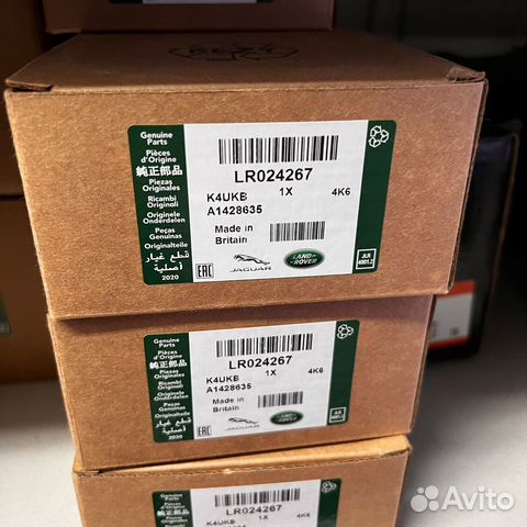 Подшипник ступицы Land Rover LR024267 купить в Москве LAND ROVER ...